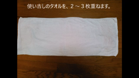 アクロバットマン 技講座 トーマスフレア Thomas flare 開脚旋回